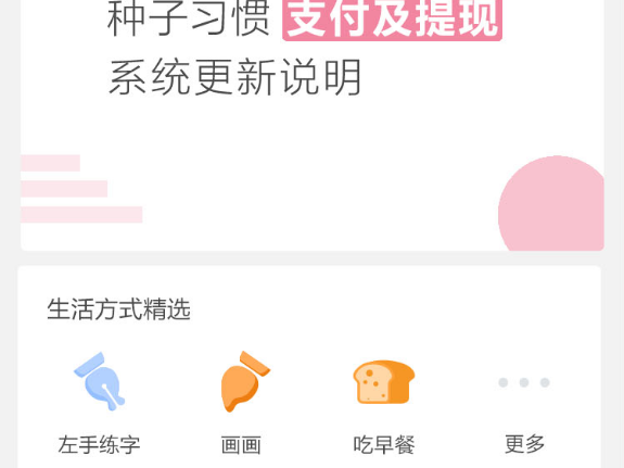 iOS系统_暴躁的小欣-站酷ZCOOL