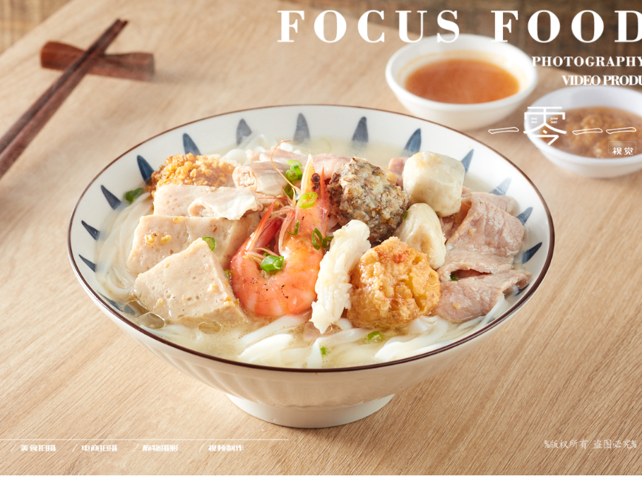 潮汕汤粉类_lichong557-站酷ZCOOL