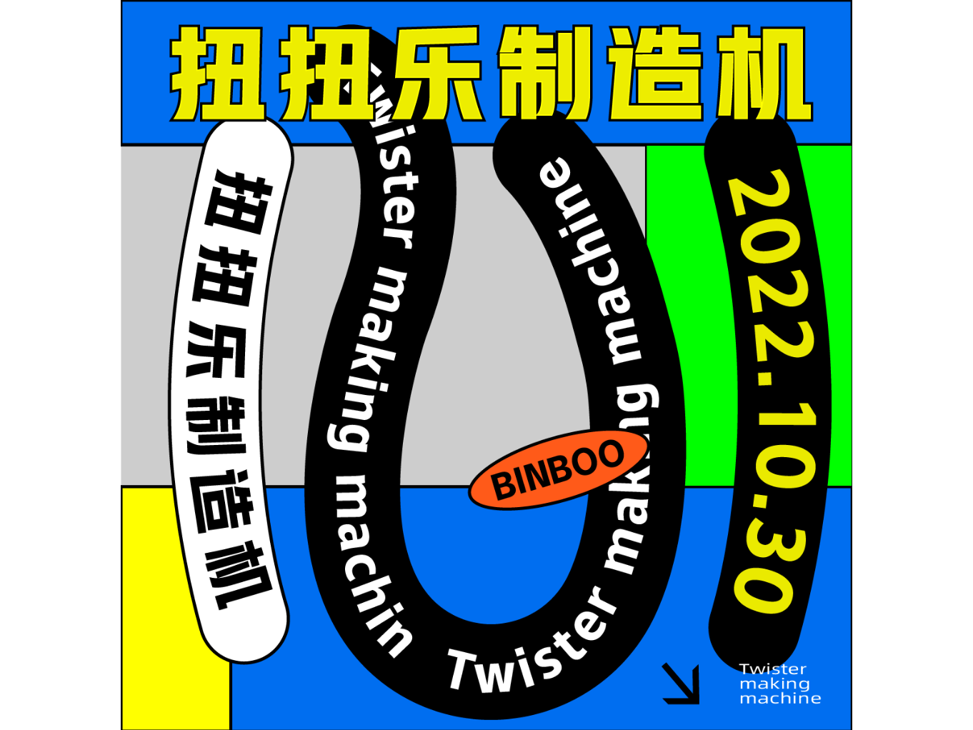 平面创作营B计划-day25_农安然-站酷ZCOOL