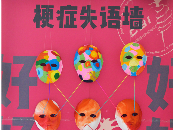 梗症_ninifang-站酷ZCOOL