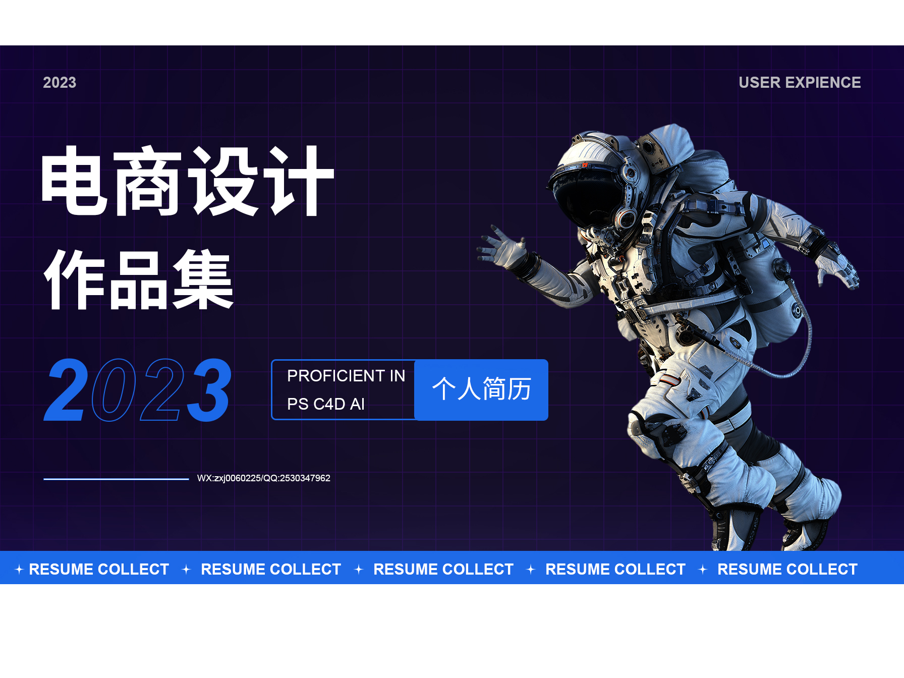 详情页x2_零号机-站酷ZCOOL