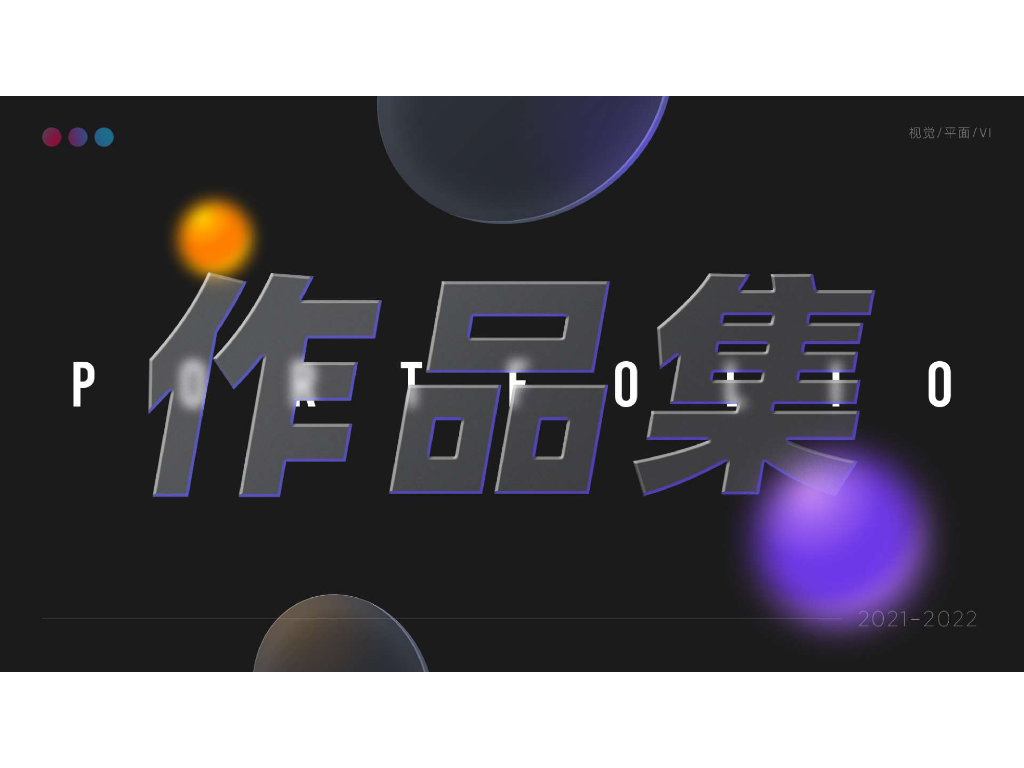 个人_Lenely-站酷ZCOOL