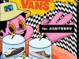 Vans & 奇点计划®丨点击参观格局大开的艺术展览长图文_十肾啊-站酷ZCOOL