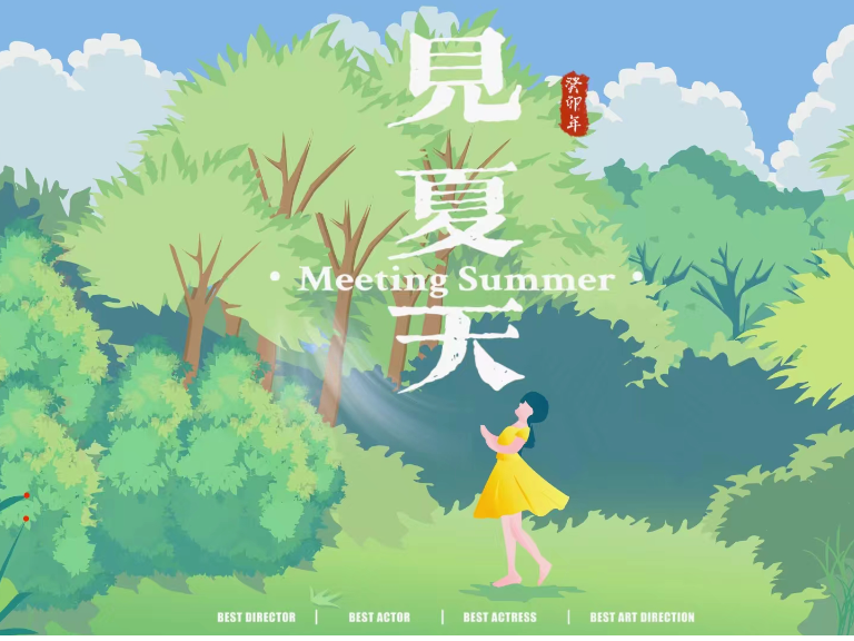 夏天..._w6123456-站酷ZCOOL