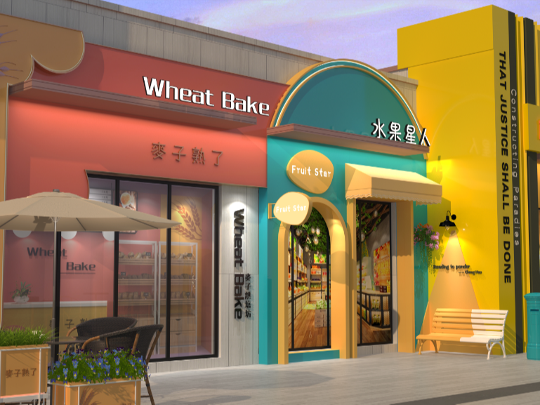 招商文璟苑商业街氛围包装_MAXDISIGN-站酷ZCOOL