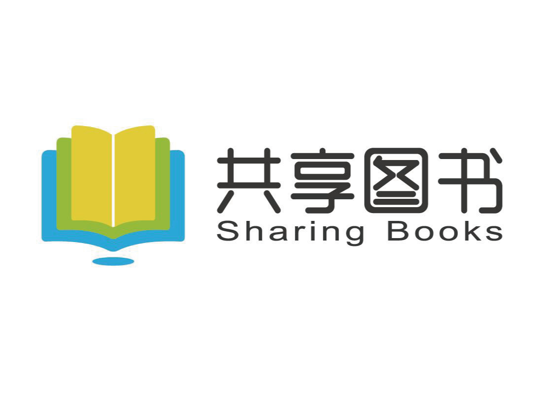 共享图书logo设计丨logo设计、商标设计、APP标志设计_一线专业品牌设计-站酷ZCOOL
