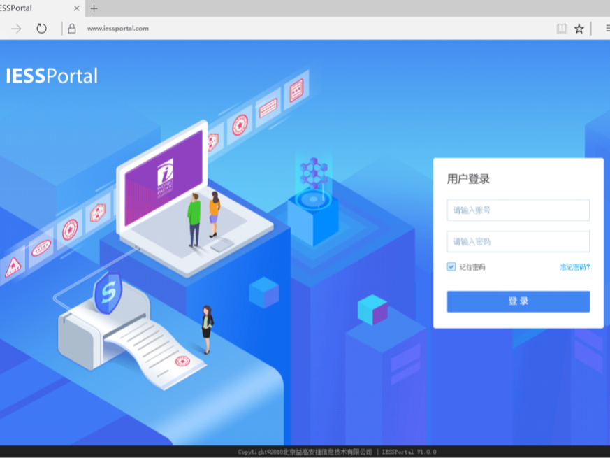 Electronic seal system_luck6k-站酷ZCOOL