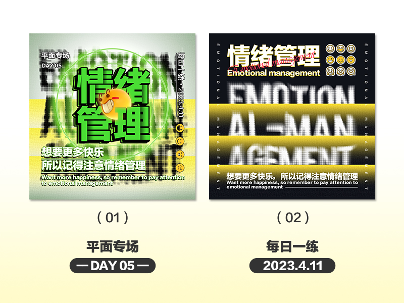 每日一练-Day05_有风枫疯-站酷ZCOOL