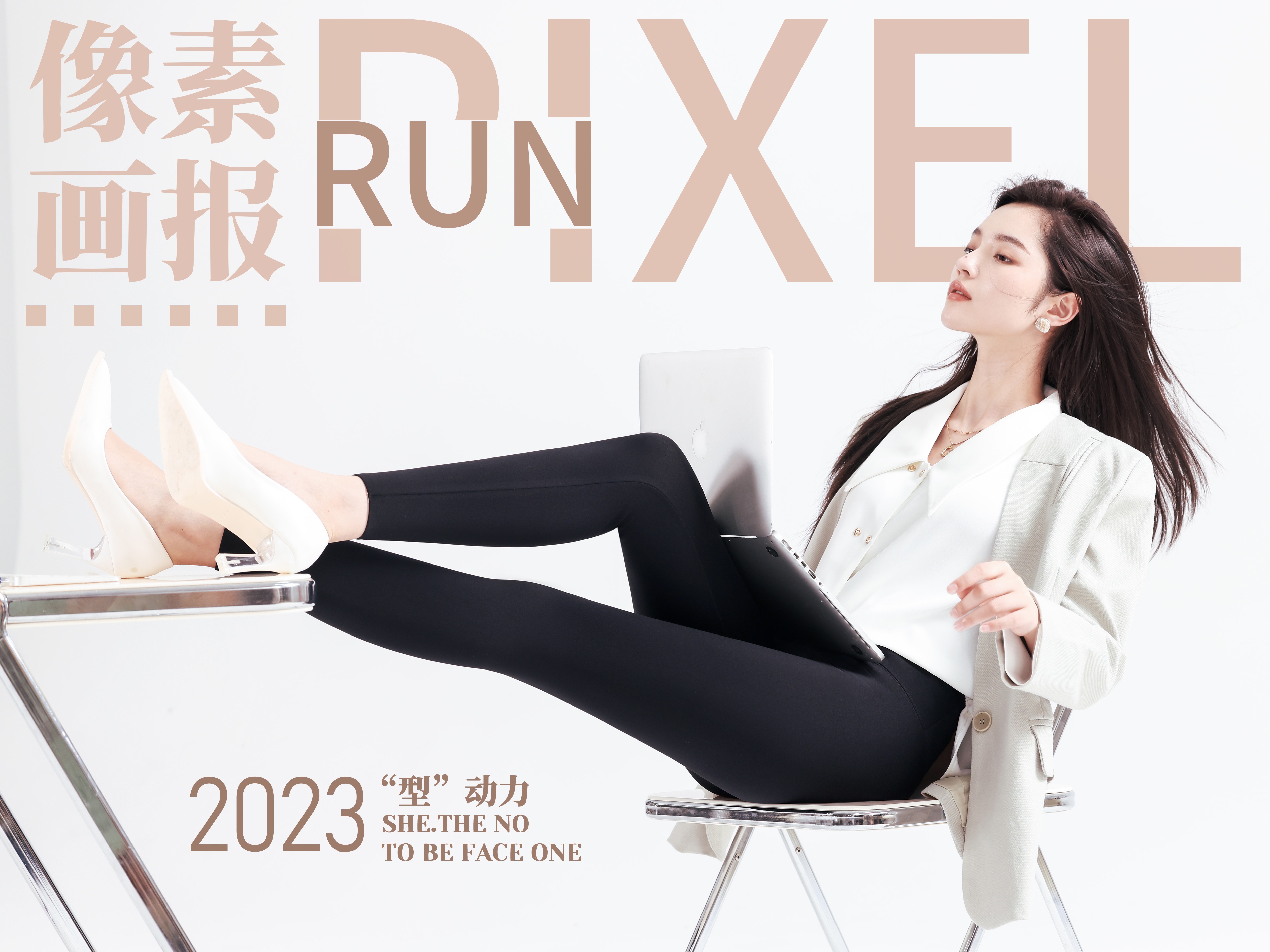 【芭比】型动🎬_XS像素奔跑-站酷ZCOOL