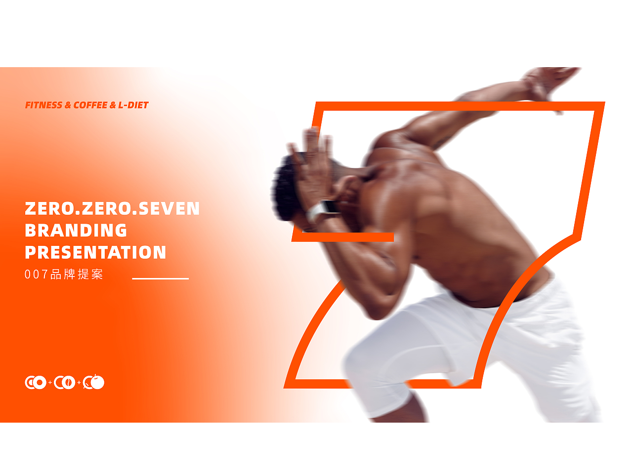 007 健身房 品牌提案_袜子WAZI-站酷ZCOOL