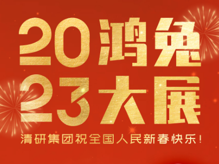 公司品牌节日海报_Huan_D-站酷ZCOOL