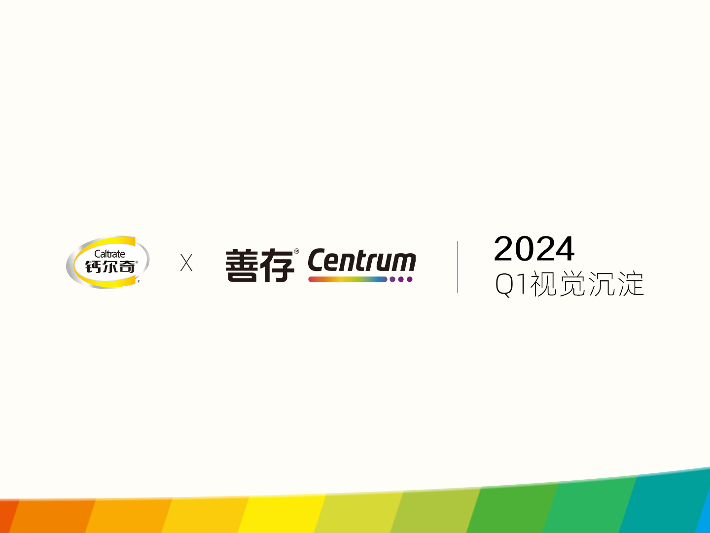 2024Q1视觉沉淀及视觉升级_JM0107重拾快乐-站酷ZCOOL