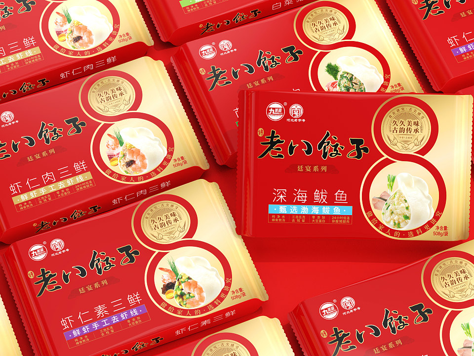 久美斋&美威MEWE丨久久美味，匠心传承 饺子包装_美威品牌咨询-站酷ZCOOL