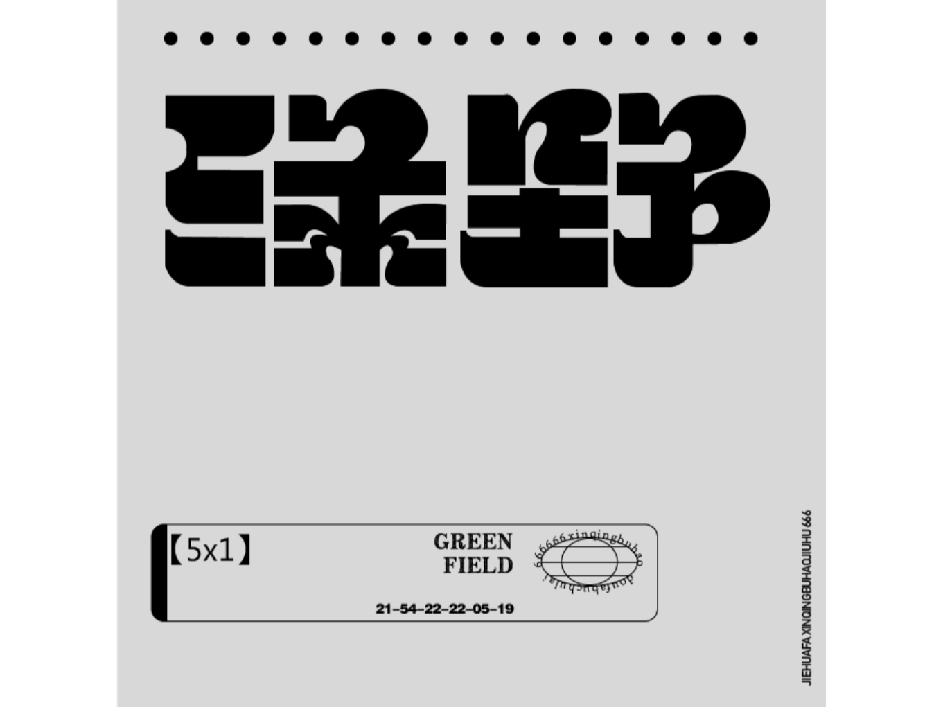 D1-Apple07_Apple07-站酷ZCOOL