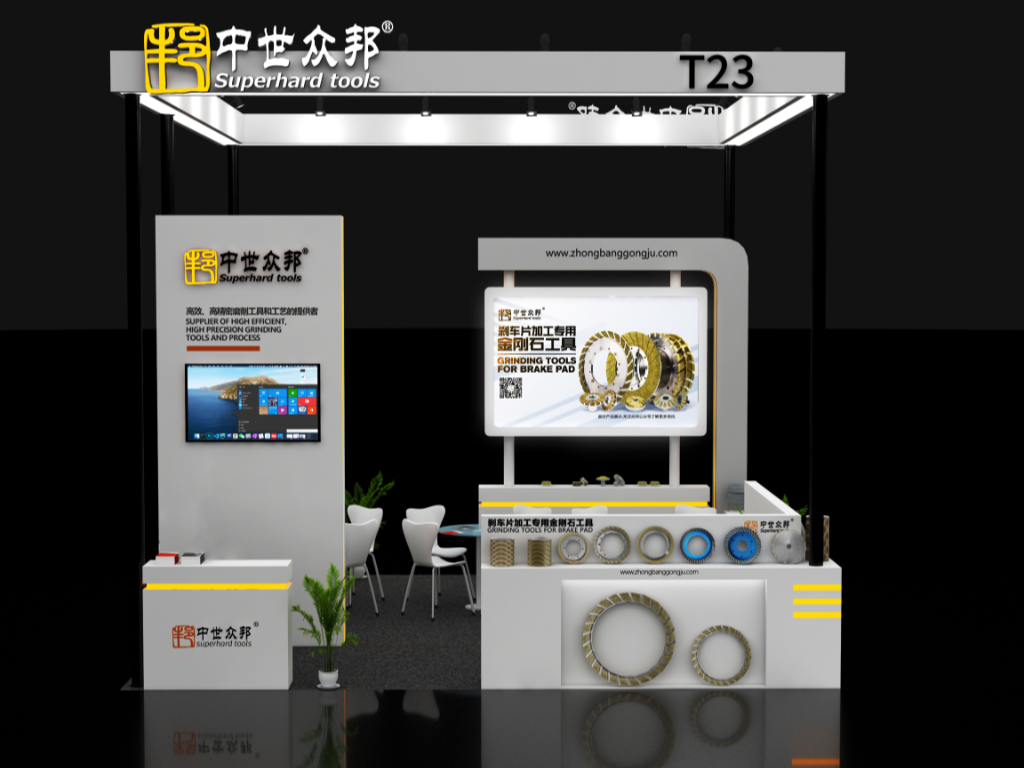 2023西安摩擦密封展_Chocom超普设计-站酷ZCOOL