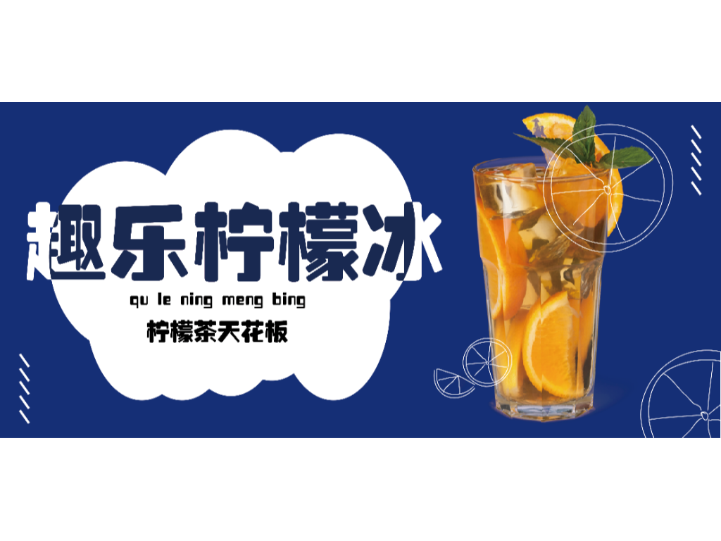 饮品bananr_Ccc荥-站酷ZCOOL