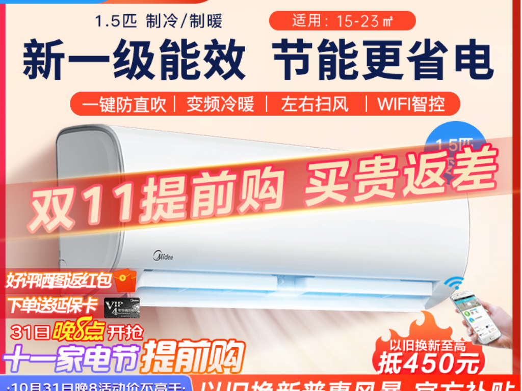 电商主图sku_糯白气泡水-站酷ZCOOL