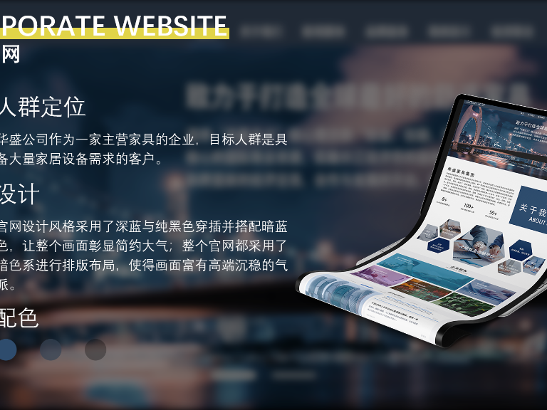 企业官网_Z682901524-站酷ZCOOL
