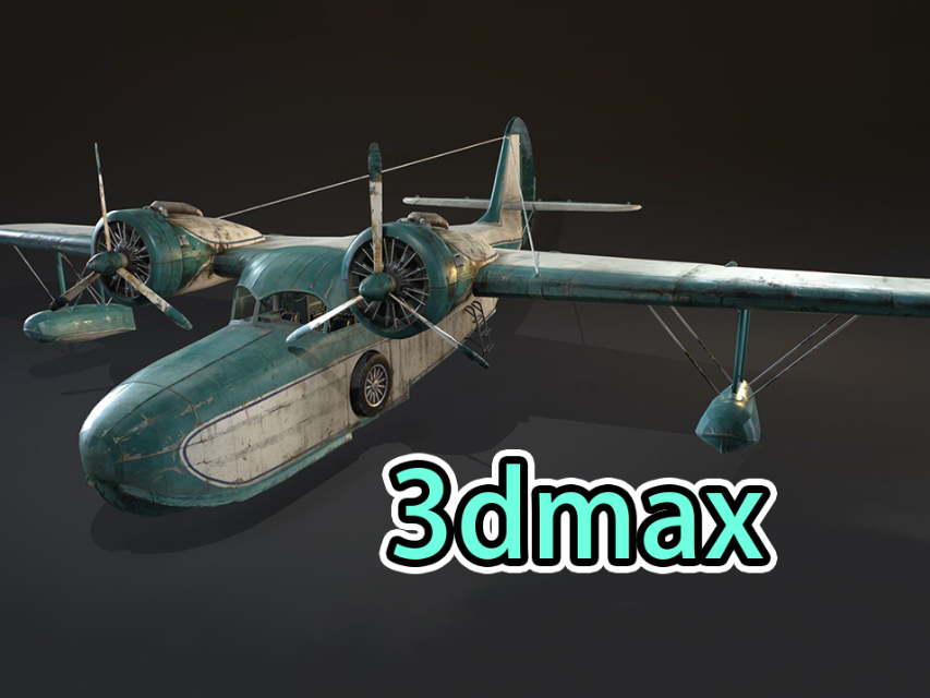 【3dmax建模教程】从拉box开始教你制作飞机模型_Alan安澜-站酷ZCOOL