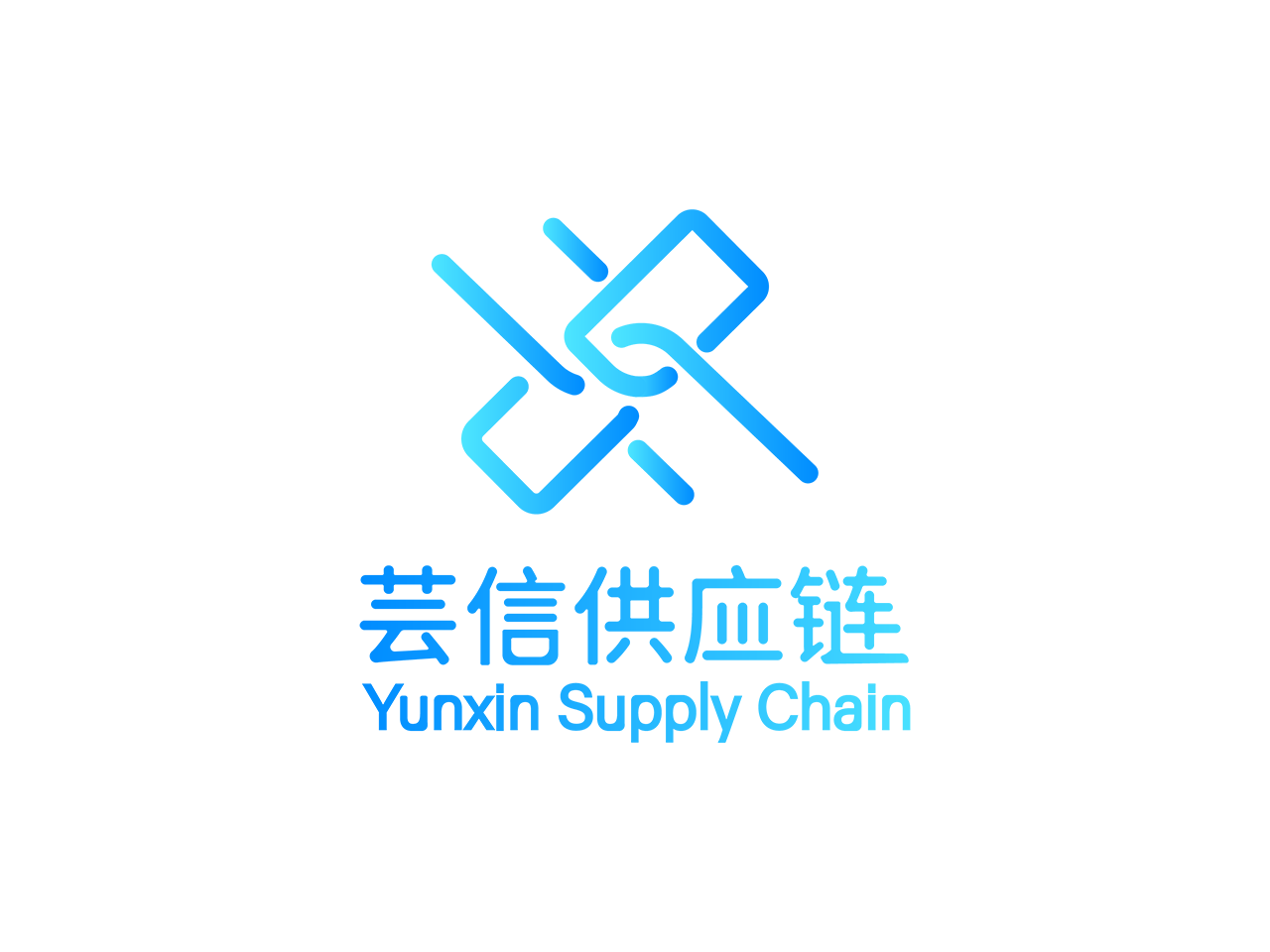 X_供应链logo_狮狮施-站酷ZCOOL