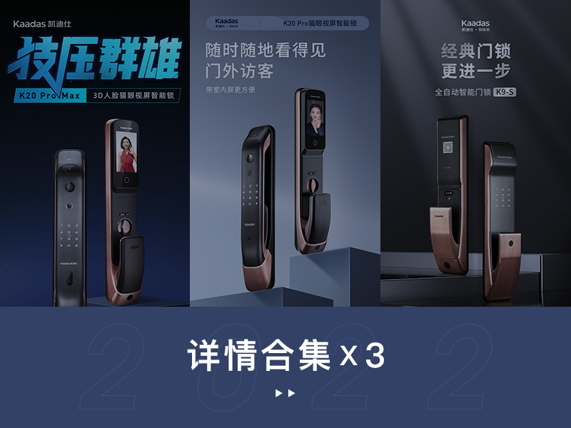 2022年详情页合集X3_徐婷xuting-站酷ZCOOL