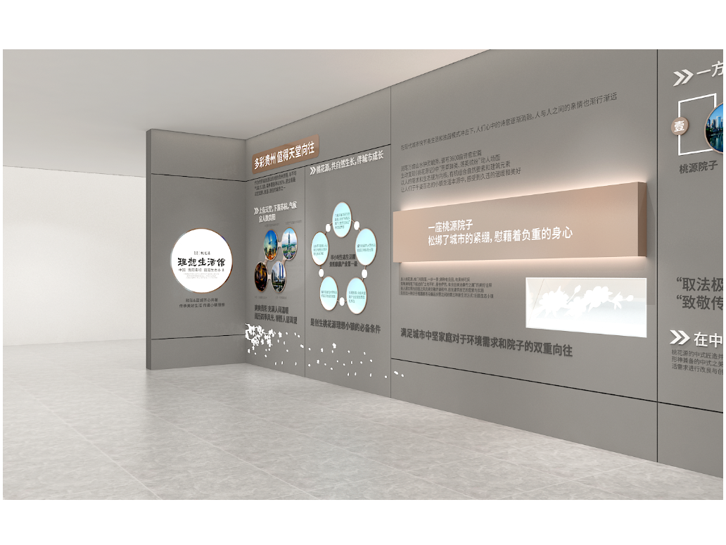 地产品牌墙_VVIKE-站酷ZCOOL