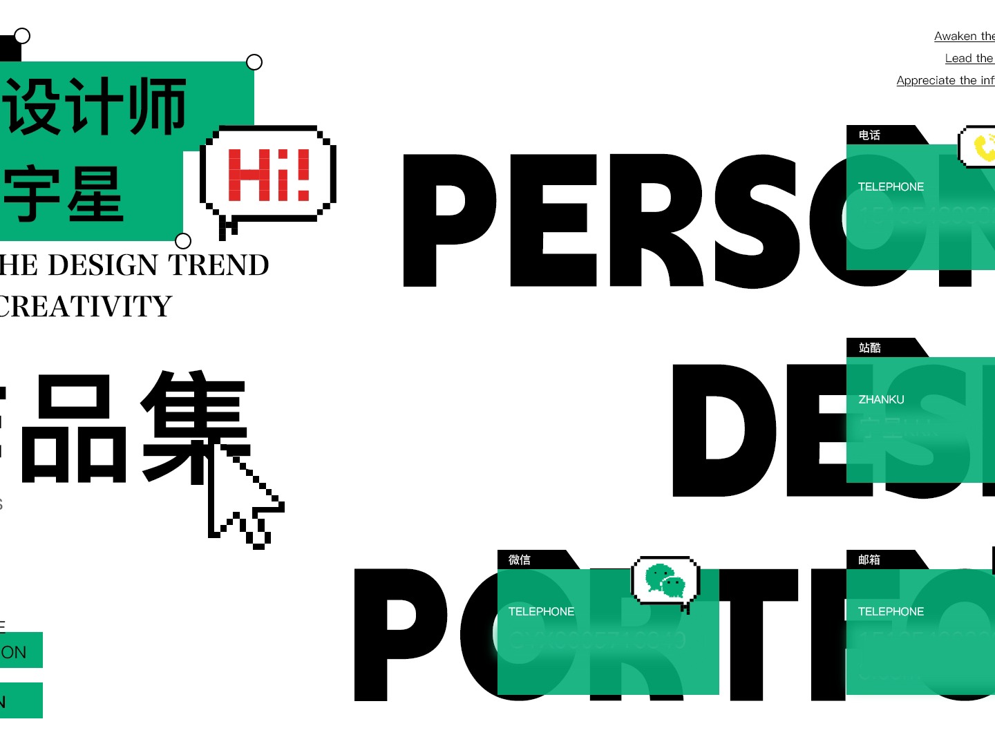 UI作品集【2022~2023】_宇星kkk-站酷ZCOOL