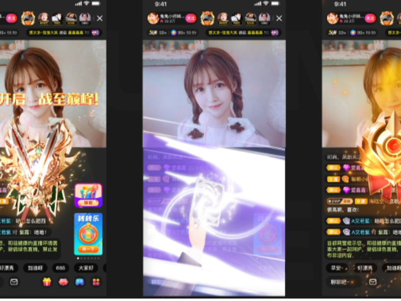 过去一年期间制作的直播间相关动效_大梦三三-站酷ZCOOL