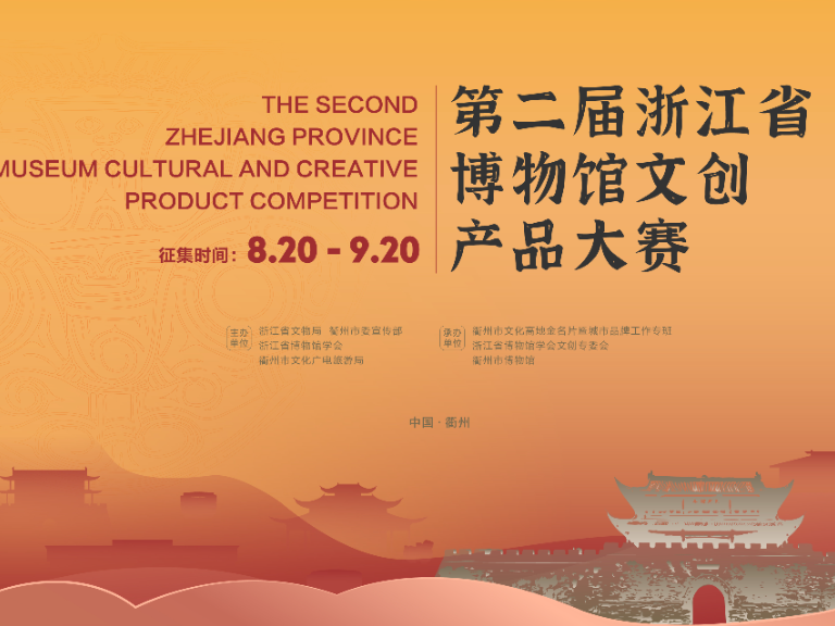 文化项目 主画面 / 文创主KV_KAVI_Z-站酷ZCOOL