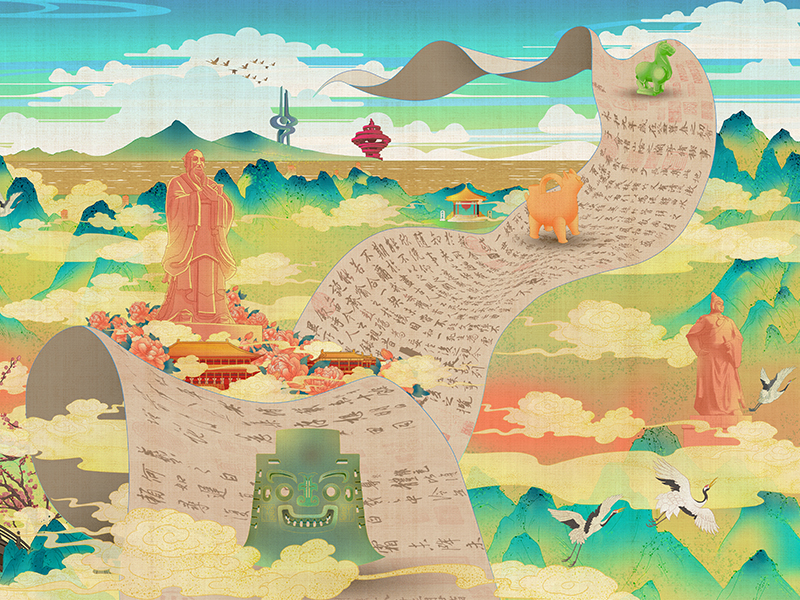 《印象齐鲁》_Vince_JC-站酷ZCOOL