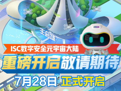 ISC 2022大会-海报_琳喵喵-站酷ZCOOL