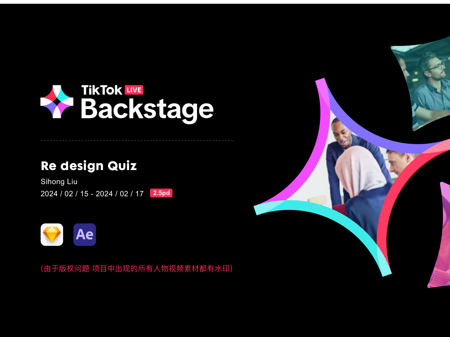 BACKSTAGE QUIZ_49ss-站酷ZCOOL