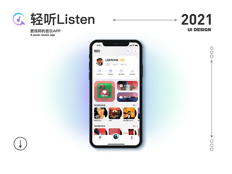 音乐app界面_创意设计作品图片素材-站酷ZCOOL