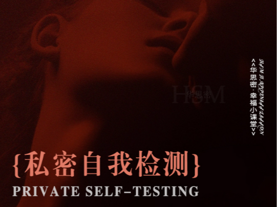 私密医美_汤圆TY59-站酷ZCOOL