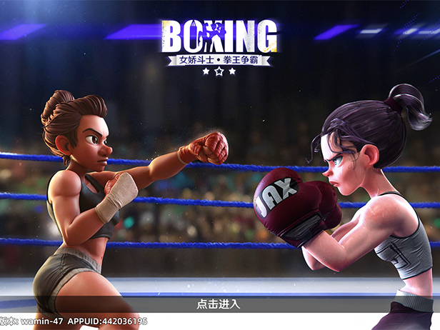 女娇斗士.拳王争霸_画UI的咸鱼-站酷ZCOOL