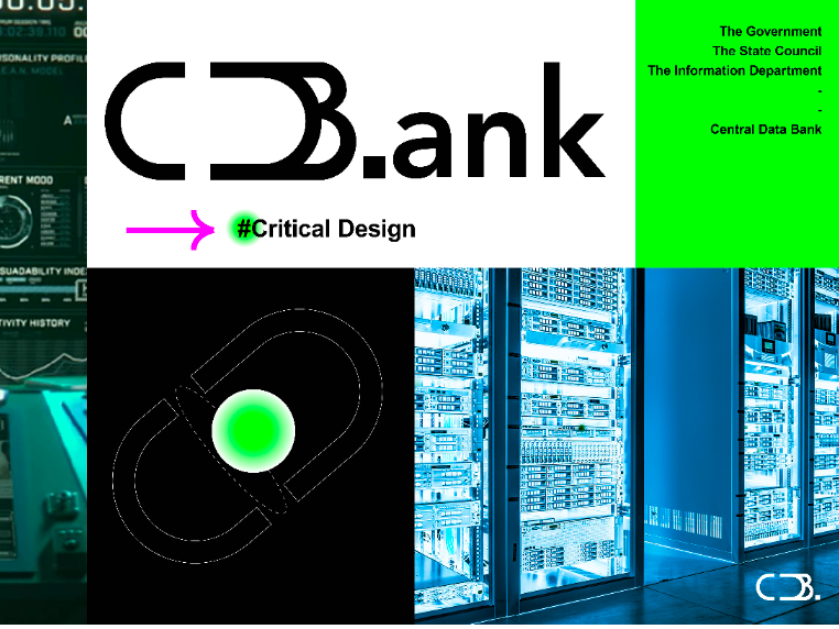 CDBank ｜ central data bank 关于数据的思辨设计_李摇儿-站酷ZCOOL