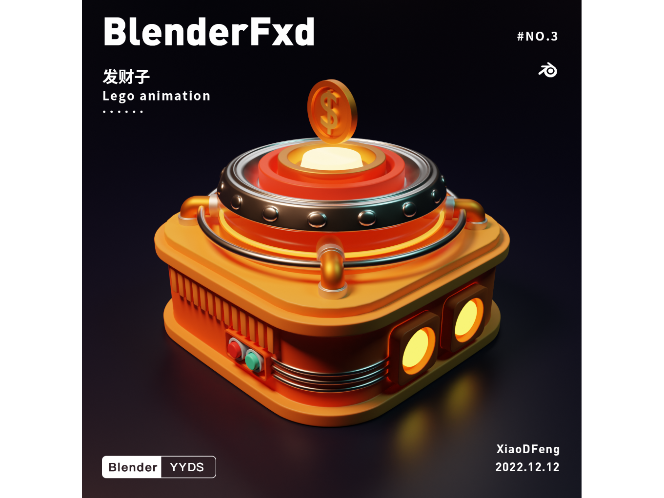 Blender练习_人间大炮张益达-站酷ZCOOL