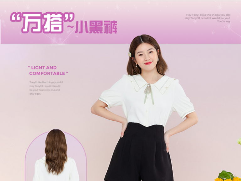 万搭小黑裙主图_肉嘟嘟番茄-站酷ZCOOL