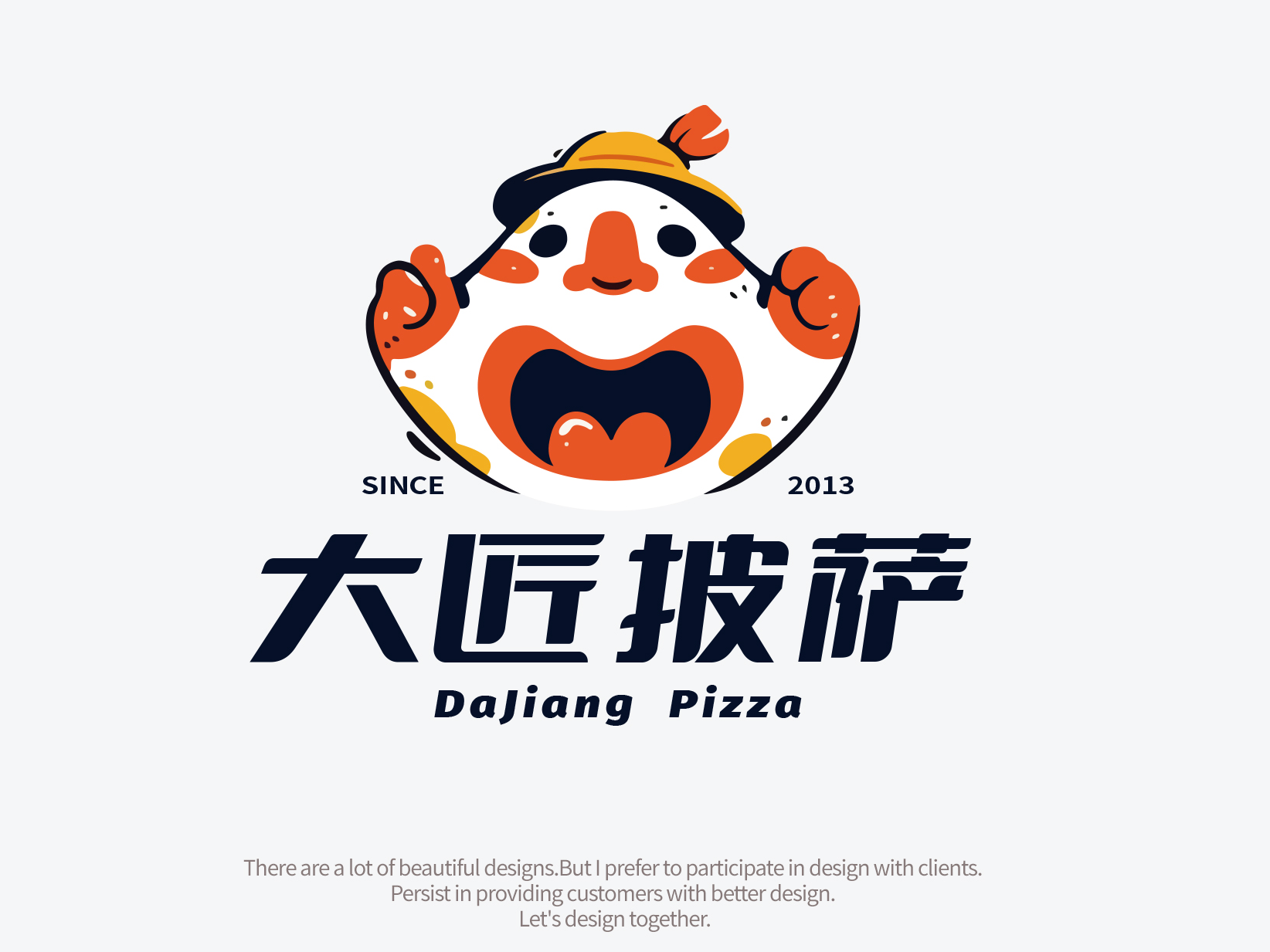 🍕披萨店logo设计🔥：创意与品牌完美结合！_麥芽設計MS-站酷ZCOOL