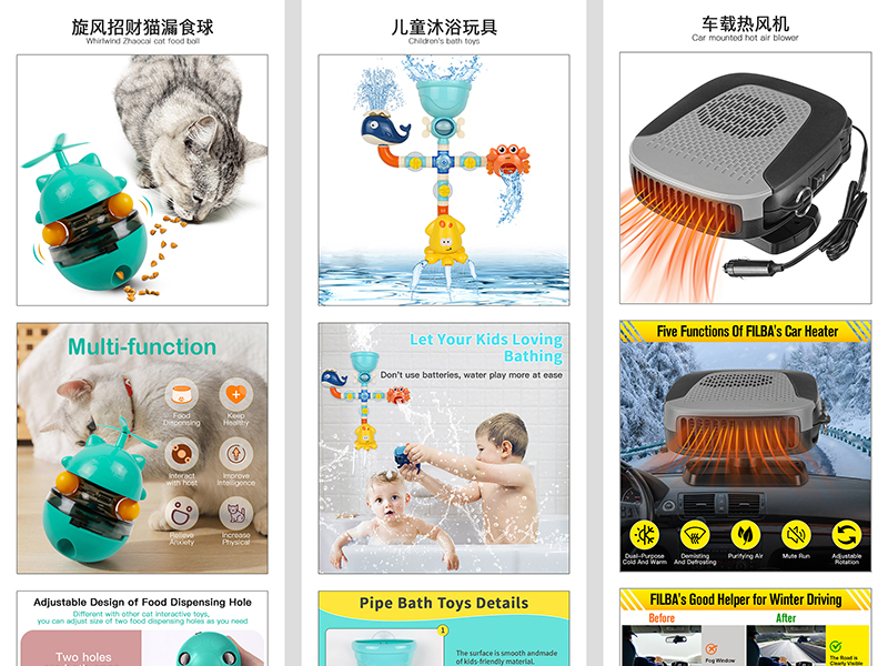 亚马逊主图x3 】_楽可口可-站酷ZCOOL