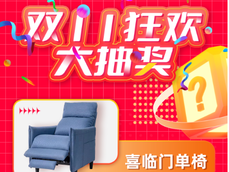 活动抽奖详情_No127-站酷ZCOOL