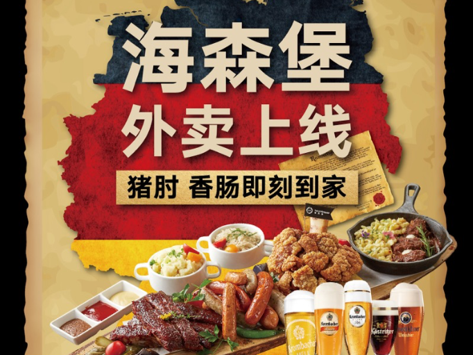 餐饮_慧addy-站酷ZCOOL