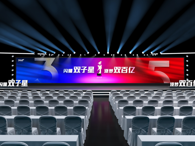 科华2022年会_Pan大大-站酷ZCOOL