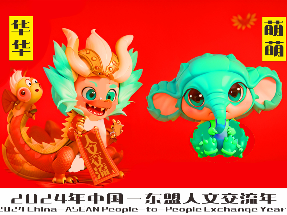 华华和萌萌_甘泉荒漠-站酷ZCOOL