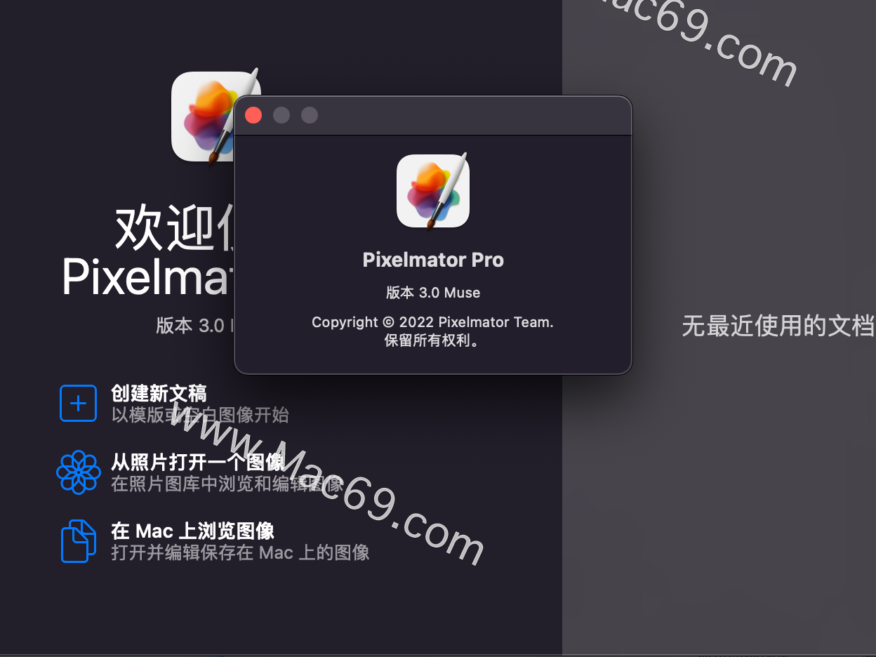 Pixelmator Pro for mac(高级图像编辑软件)_奇奇怪怪可爱-站酷ZCOOL
