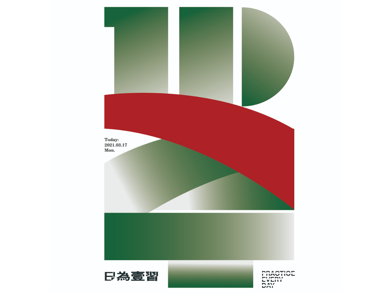 DAY 6_犟梗梗-站酷ZCOOL