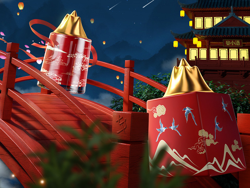 2022谷小酒七夕首页分享_DP大蓬-站酷ZCOOL