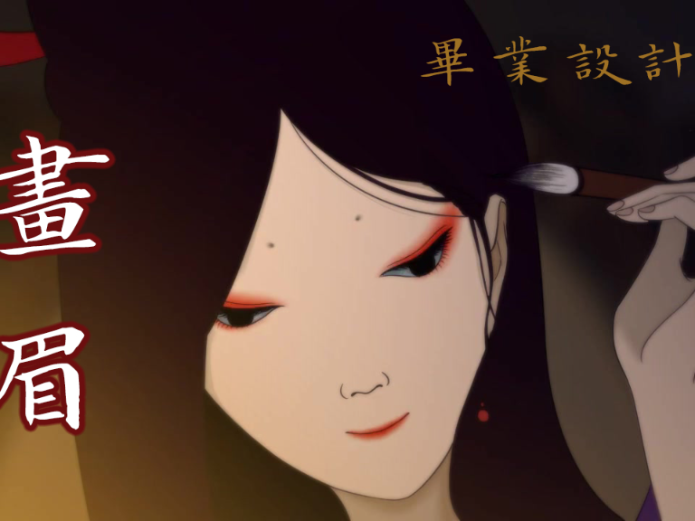 《画眉》_余音shadow-站酷ZCOOL