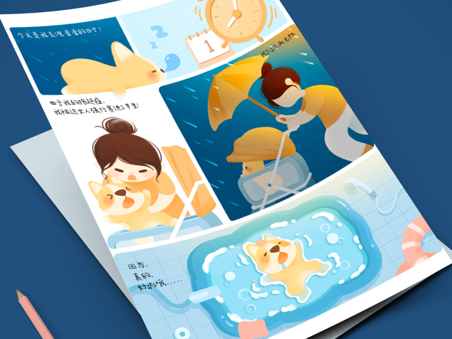 我和这个女人的故事_Yrui_Y-站酷ZCOOL