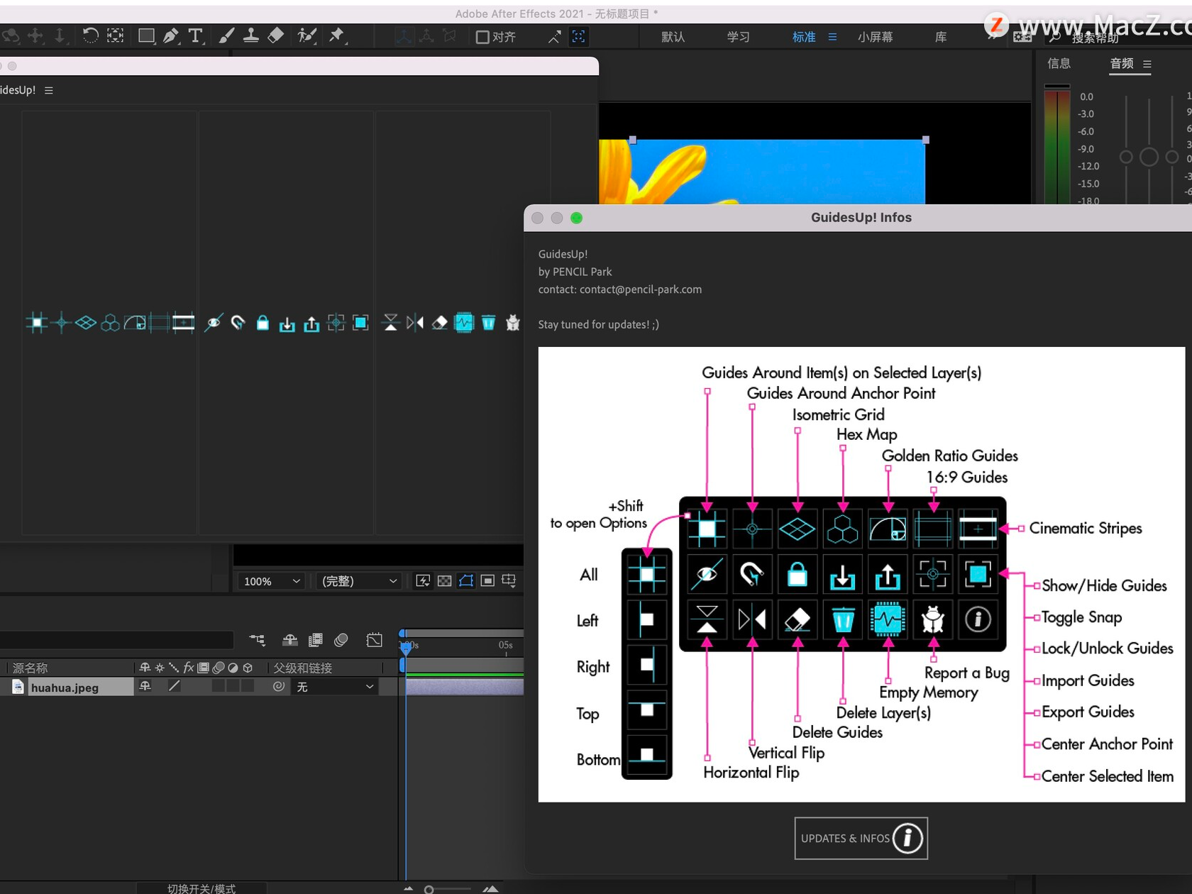 AE脚本-网格参考线黄金分割线生成工具 GuidesUp!_醉舞千年杯莫停-站酷ZCOOL